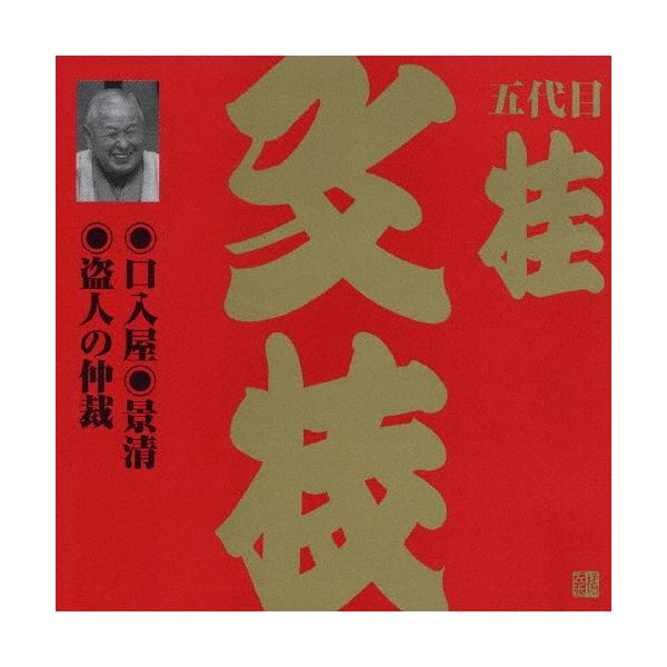 ◆品　番：VZCG-600◆発売日：2006年05月24日発売◆出荷目安：１〜２週間◆ビクターラクゴカミガタヘンゴダイメカツラブンシ１１クチイレヤカゲキヨヌスットノチュウサイ