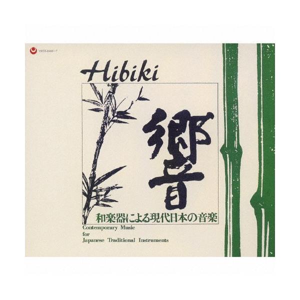 ◆品　番：VZCG-8405/7◆発売日：2008年09月24日発売◆出荷目安：５〜１０日◆フッコクヒビキワガッキニヨルゲンダイニホンノオンガク