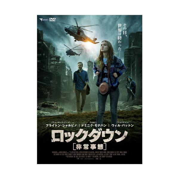 ◆品　番：TMSS-424◆発売日：2020年08月07日発売◆出荷目安：２〜５日◆ロックダウンヒジョウジタイ/RADIOFLASH