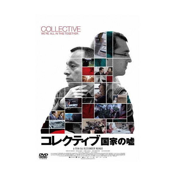 ◆品　番：TMSS-444◆発売日：2022年04月02日発売◆出荷目安：５〜１０日◆コレクティブコッカノウソ/COLECTIV