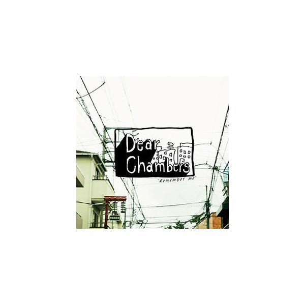 ◆品　番：PADF-008◆発売日：2019年10月02日発売◆出荷目安：５〜１０日◆※インディーズ商品につき、お届けまでにお時間がかかる場合がございます。予めご了承下さい。◆リメンバーミー