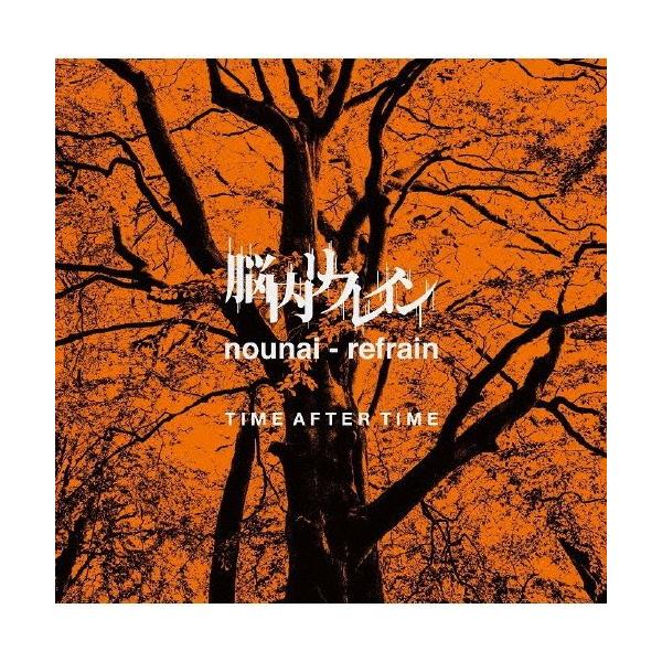 ◆品　番：GCRC-1013◆発売日：2020年02月05日発売◆出荷目安：５〜１０日◆※インディーズ商品の為、お届けまでにお時間がかかる場合がございます。予めご了承下さい。◆タイムアフタータイム