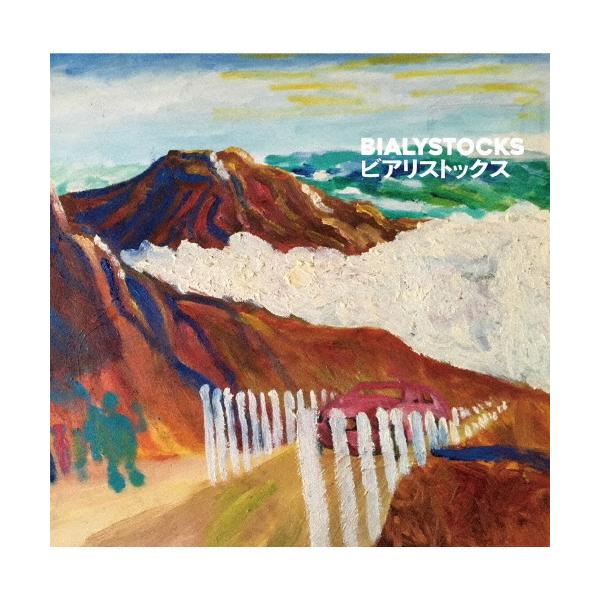 ◆品　番：OSPF-0001◆発売日：2021年02月17日発売◆出荷目安：５〜１０日◆※インディーズ商品につき、お届けまでにお時間がかかる場合がございます。予めご了承下さい。◆ビアリストックス