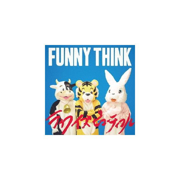 ◆品　番：FBRC-0003◆発売日：2022年04月20日発売◆出荷目安：５〜１０日◆※インディーズ商品につき、お届けまでにお時間がかかる場合がございます。予めご了承下さい。◆ライフイズビューティフル