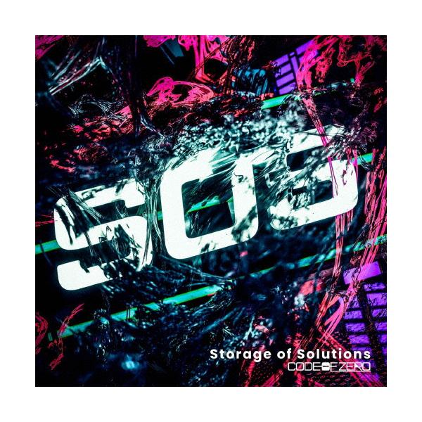 ◆品　番：ESFO-0002◆発売日：2022年11月03日発売◆出荷目安：５〜１０日◆※インディーズ商品の為、お届けまでにお時間がかかる場合がございます。予めご了承下さい。◆ストレージオブソリューションズ/STORAGE OF SOLUT...