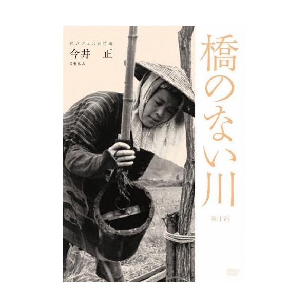 ◆品　番：KKJS-138◆発売日：2013年03月30日発売◆出荷目安：２〜５日◆ドクリツプロメイガトクセンハシノナイカワ１