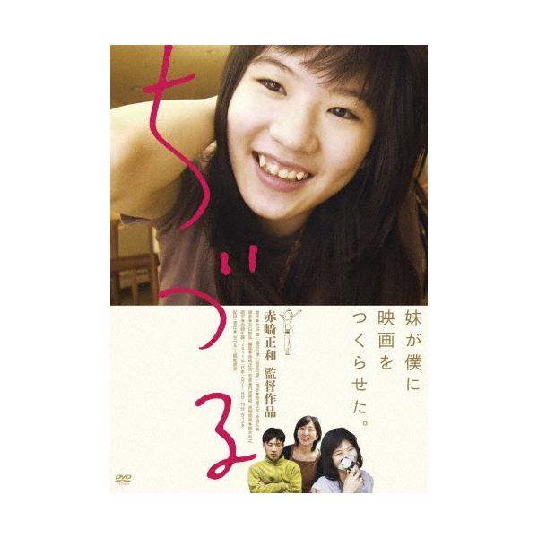 ◆品　番：KKJS-175◆発売日：2014年07月26日発売◆出荷目安：２〜５日◆チヅル/CHIZURU