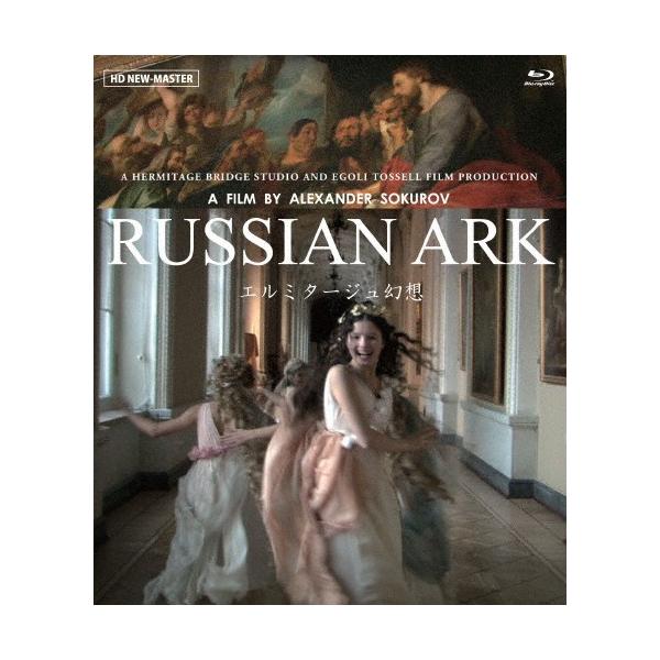 ◆品　番：KKBS-146◆発売日：2019年08月31日発売◆出荷目安：２〜５日◆種類:Blu-ray◆エルミタージュゲンソウ/RUSSIAN ARK