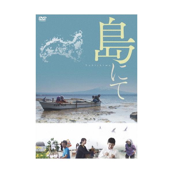 ◆品　番：KKJS-204◆発売日：2021年05月28日発売◆出荷目安：５〜１０日◆シマニテ