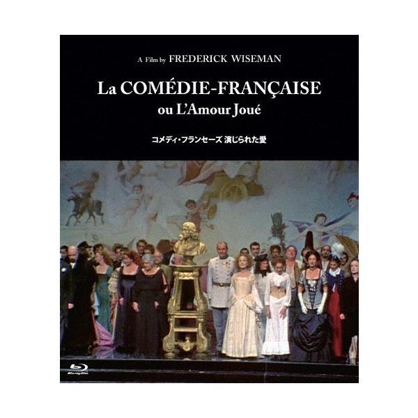 ◆品　番：KKBS-167◆発売日：2021年08月27日発売◆出荷目安：５〜１０日◆種類:Blu-ray◆コメディフランセーズエンジラレタアイ/LA COMEDIE-FRANCAISE OU L'AMOUR JOUE