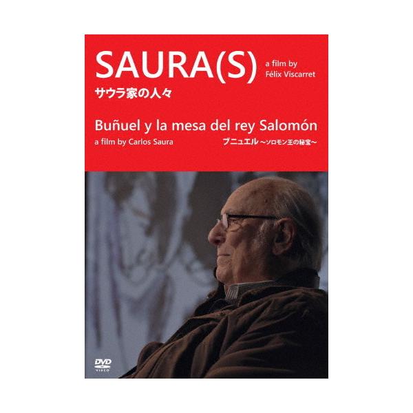 ◆品　番：KKDS-941◆発売日：2021年08月27日発売◆出荷目安：５〜１０日◆「サウラ家の人々」「ブニュエル〜ソロモン王の秘密[ニューマスター版]」の2作品収録◆サウラケノヒトビトブニュエルソロモンオウノヒホウ/SAURA(S)/B...