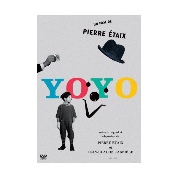 ◆品　番：KKDS-993◆発売日：2023年09月01日発売◆出荷目安：５〜１０日◆ヨーヨー/YOYO