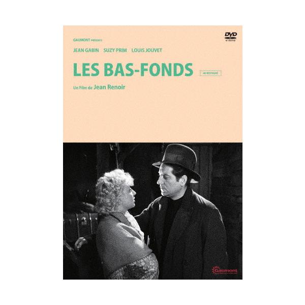 ◆品　番：KKDS-998◆発売日：2023年11月30日発売◆出荷目安：２〜５日◆ドンゾコ/LES BAS-FONDS