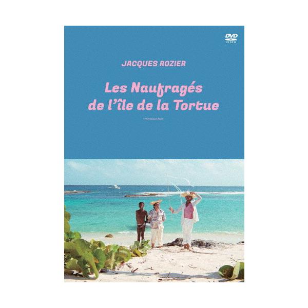 ◆品　番：KKDS-1017◆発売日：2024年10月25日発売◆出荷目安：５〜１０日◆トルテュトウノソウナンシャタチ/CASTAWAYS OF TURTLE ISLAND,THE