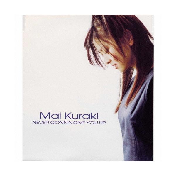 ◆品　番：GZCA-1034◆発売日：2000年06月07日発売◆出荷目安：１〜２週間◆ネバーゴナギブユーアップ/NEVER GONNA GIVE YOU UP