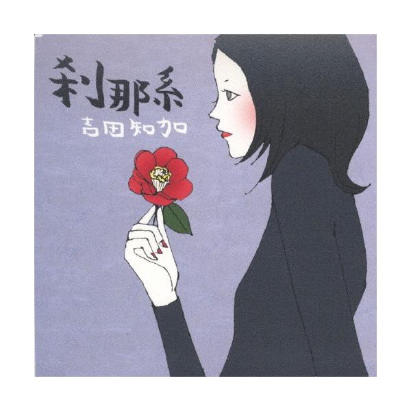 ◆品　番：GZCA-1056◆発売日：2000年11月22日発売◆出荷目安：１〜２週間◆セツナケイ