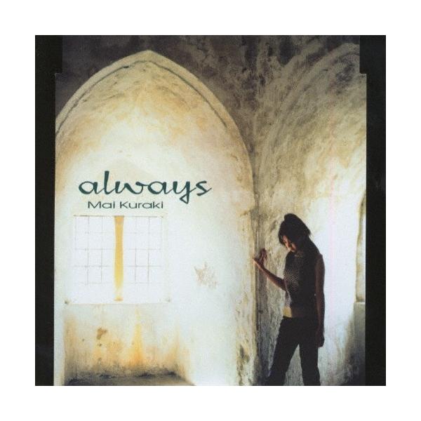 ◆品　番：GZCA-1083◆発売日：2001年06月06日発売◆出荷目安：１〜２週間◆オールウェイズ/ALWAYS