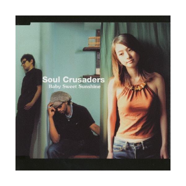 ◆品　番：GZCA-1088◆発売日：2001年06月27日発売◆出荷目安：１〜２週間◆ベイビースイートサンシャイン/BABY SWEET SUNSHINE