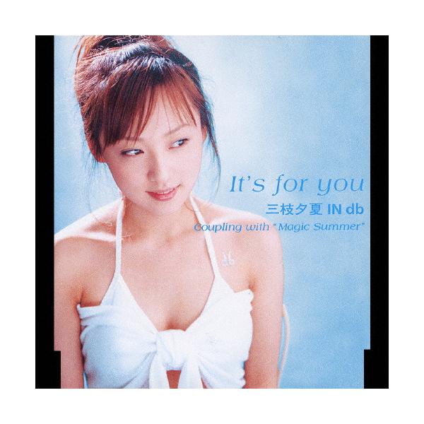 ◆品　番：GZCA-2049◆発売日：2002年08月28日発売◆出荷目安：５〜１０日◆イッツフォーユー/IT'S FOR YOU