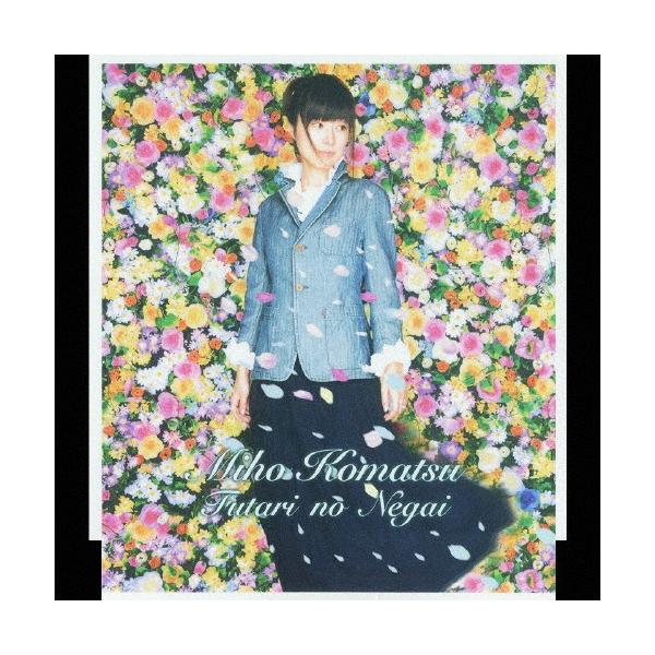 ◆品　番：GZCA-7012◆発売日：2003年03月19日発売◆出荷目安：１〜２週間◆フタリノネガイ