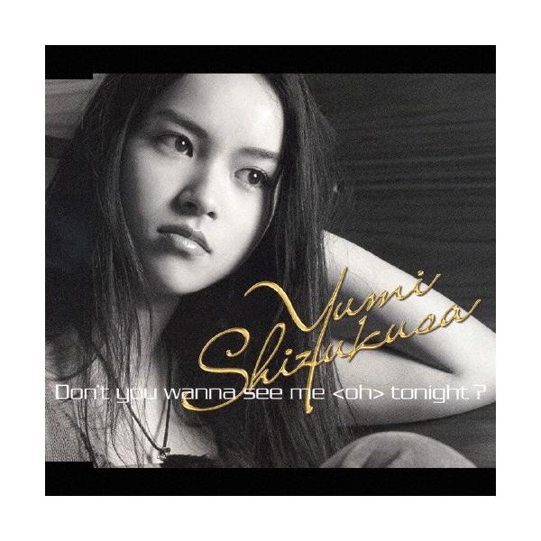 ◆品　番：GZCS-7001◆発売日：2003年07月02日発売◆出荷目安：１〜２週間◆ドントユーワナシーミートゥナイト/DON'T YOU WANNA SEE ME<OH>TONIGHT?