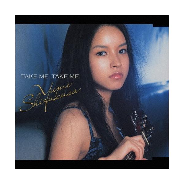 ◆品　番：GZCS-7002◆発売日：2003年09月25日発売◆出荷目安：１〜２週間◆テイクミーテイクミー/TAKE ME TAKE ME
