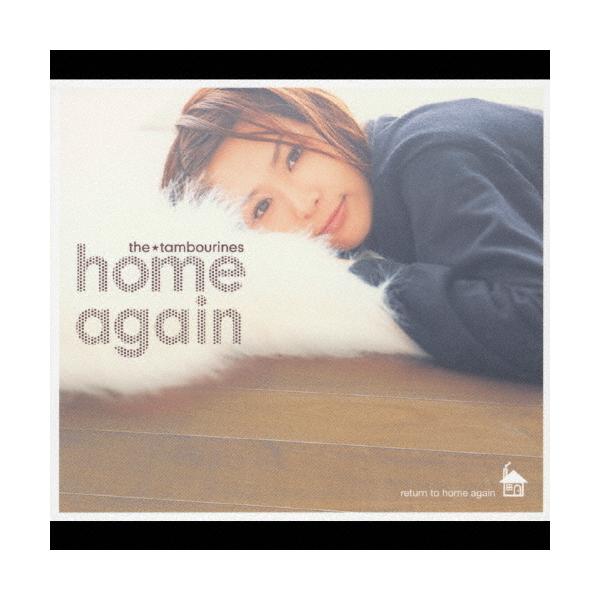 ◆品　番：GZCA-5041◆発売日：2003年11月26日発売◆出荷目安：５〜１０日◆ホームアゲイン/HOME AGAIN