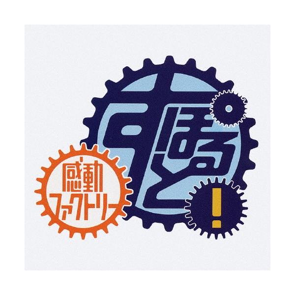 ◆品　番：GZCA-5053◆発売日：2004年09月29日発売◆出荷目安：５〜１０日◆CX系「感動ファクトリー すぽると!」より◆スポルトメモリアルスウェットアンドティアーズ