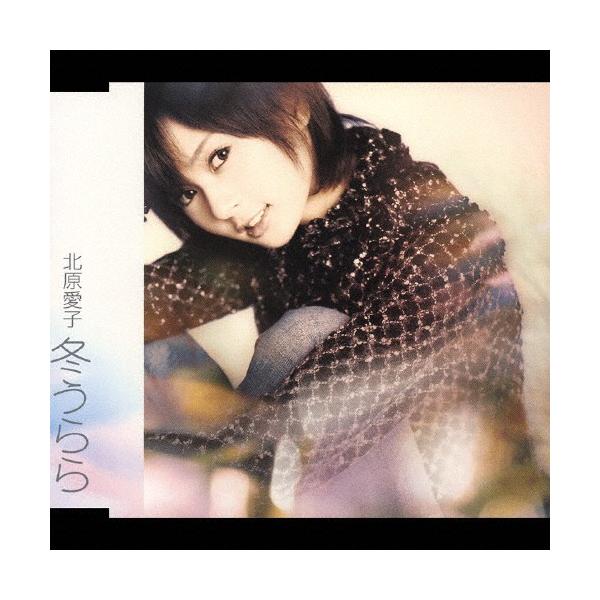 ◆品　番：GZCA-4022◆発売日：2005年02月09日発売◆出荷目安：１〜２週間◆フユウララ