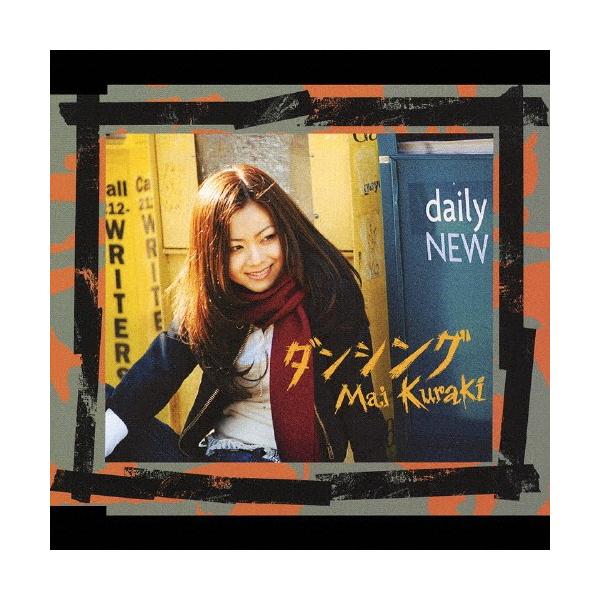 ◆品　番：GZCA-4036◆発売日：2005年03月23日発売◆出荷目安：１〜２週間◆ダンシング