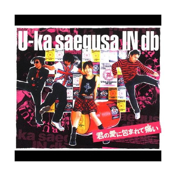◆品　番：GZCA-4052◆発売日：2005年11月16日発売◆出荷目安：１〜２週間◆キミノアイニツツマレテイタイ