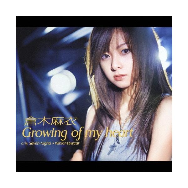 ◆品　番：GZCA-4054◆発売日：2005年11月09日発売◆出荷目安：２〜５日◆グロウイングオブマイハート/GROWING OF MY HEART