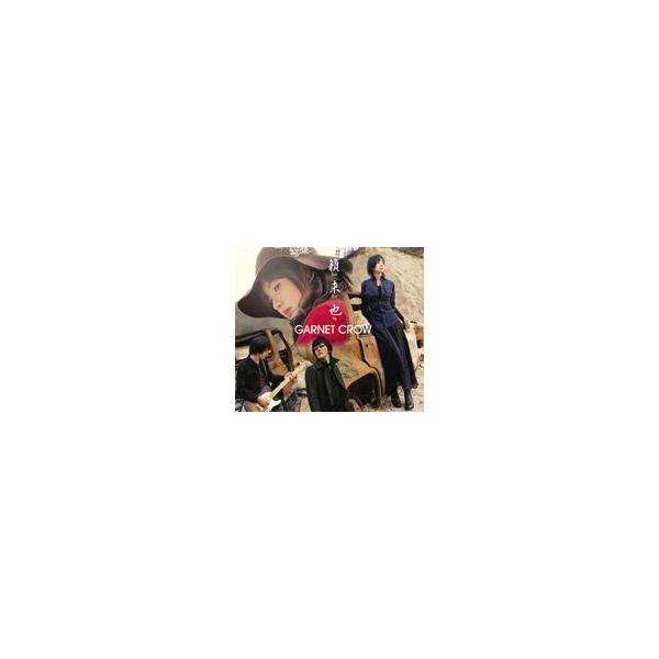 ◆品　番：GZCA-4066◆発売日：2006年03月01日発売◆出荷目安：１〜２週間◆ライライヤ