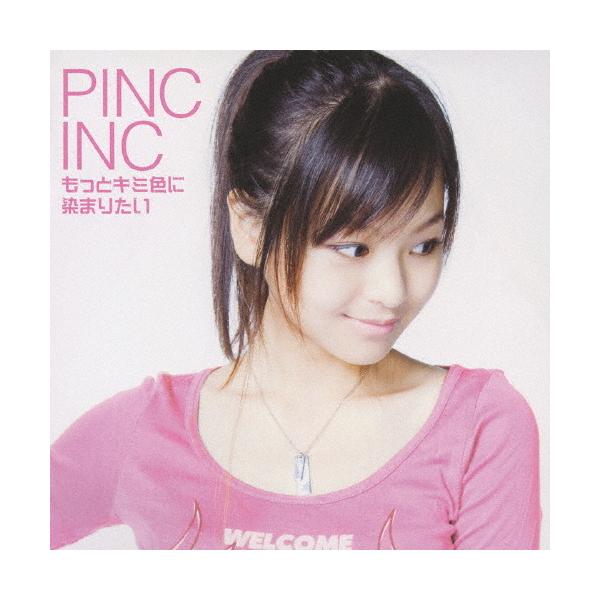 ◆品　番：GZCA-5153◆発売日：2009年01月28日発売◆出荷目安：５〜１０日◆通常盤◆モットキミイロニソマリタイ