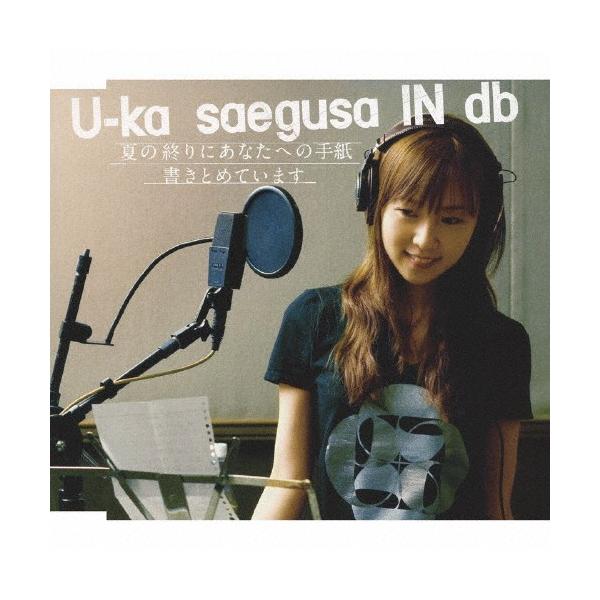 ◆品　番：GZCA-7148◆発売日：2009年08月26日発売◆出荷目安：１〜２週間◆ナツノオワリニアナタヘノテガミカキトメテイマス