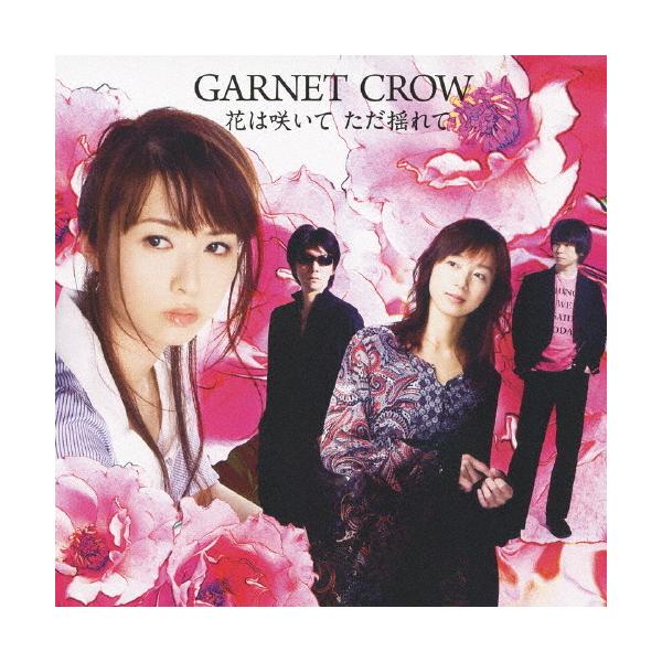 ◆品　番：GZCA-7149◆発売日：2009年08月19日発売◆出荷目安：１〜２週間◆初回限定盤/DVD付◆ハナハサイテタダユレテ