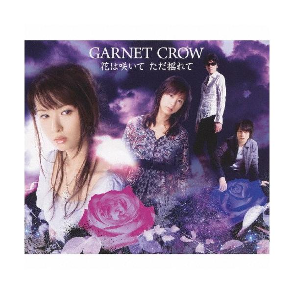 ◆品　番：GZCA-7150◆発売日：2009年08月19日発売◆出荷目安：１〜２週間◆通常盤◆ハナハサイテタダユレテ