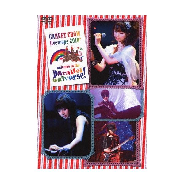 ◆品　番：GZBA-8020/1◆発売日：2011年06月29日発売◆出荷目安：５〜１０日◆ガーネットクロウライブスコープ２０１０プラスウェルカムトゥザパラレルユニバース/GARNET CROW LIVESCOPE 2010+-WELCOM...