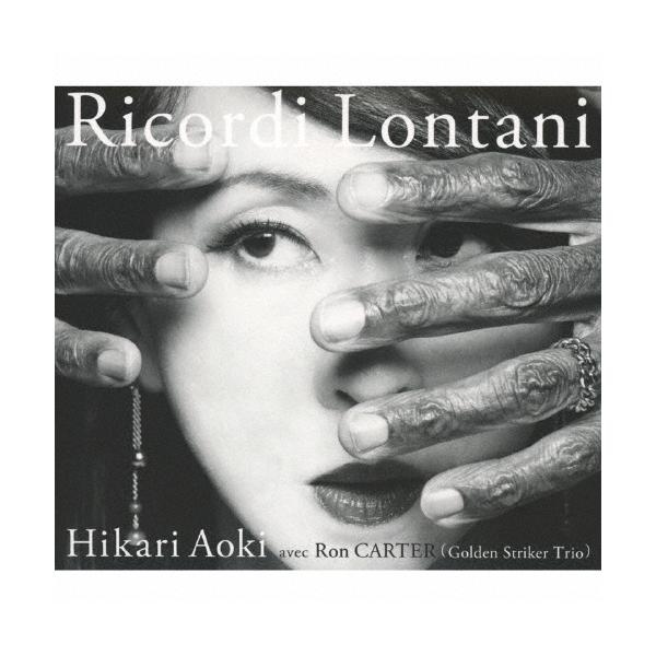 ◆品　番：GZCA-5321◆発売日：2023年06月28日発売◆出荷目安：５〜１０日◆リコルディロンターニ/RICORDI LONTANI