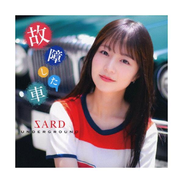 ◆品　番：GZCA-5326◆発売日：2025年09月17日発売◆出荷目安：２〜５日◆初回限定盤/Blu-ray Disc付◆※先着特典：フォトカード（応募シリアルNo付）は終了致しました。◆※Joshinオリジナル特典：缶バッジは終了致し...