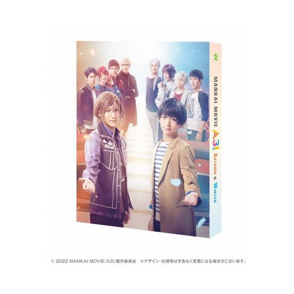 ◆品　番：PCBE-63824◆発売日：2022年09月07日発売◆出荷目安：５〜１０日◆特典ディスク(DVD2枚)付◆マンカイムービーエースリーオータムアンドウインター