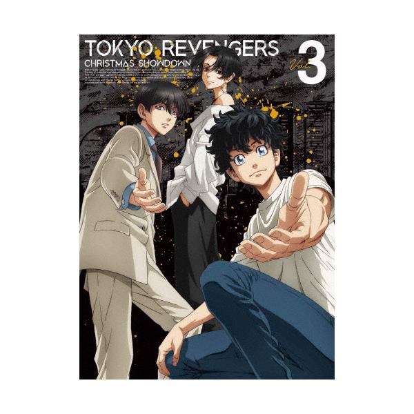 ◆品　番：PCXP-50953◆発売日：2023年05月24日発売◆出荷目安：５〜１０日◆種類:Blu-ray◆CD付/デジパック+三方背ケース仕様◆トウキョウリベンジャーズセイヤケッセンヘンダイ３カン