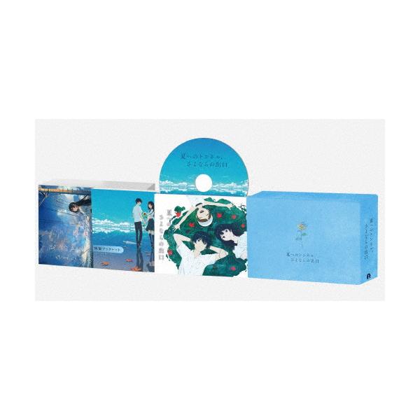 ◆品　番：PCXG-50809◆発売日：2023年05月24日発売◆出荷目安：５〜１０日◆種類:Blu-ray◆三方背ケース+描き下ろしデジパック仕様◆エイガナツヘノトンネルサヨナラノデグチ