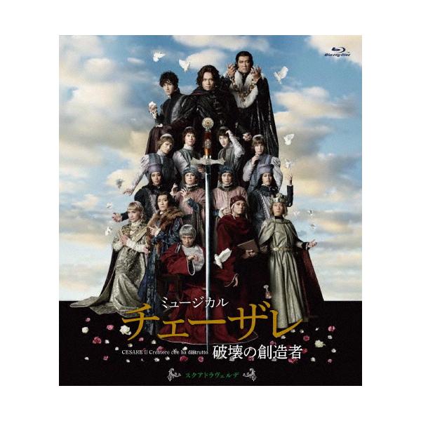 ◆品　番：PCXE-51039◆発売日：2023年09月27日発売◆出荷目安：５〜１０日◆種類:Blu-ray◆ミュージカルチェーザレハカイノソウゾウシャスクアドラヴェルデ