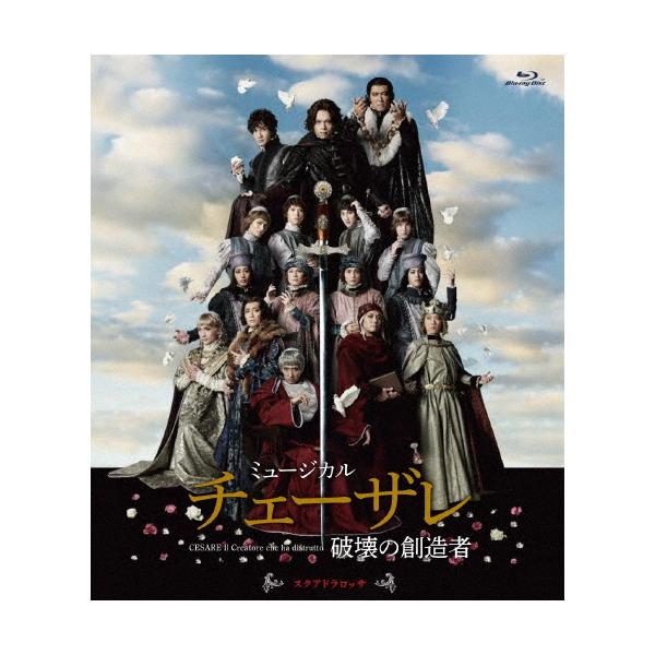 ◆品　番：PCXE-51040◆発売日：2023年09月27日発売◆出荷目安：５〜１０日◆種類:Blu-ray◆ミュージカルチェーザレハカイノソウゾウシャスクアドラロッサ