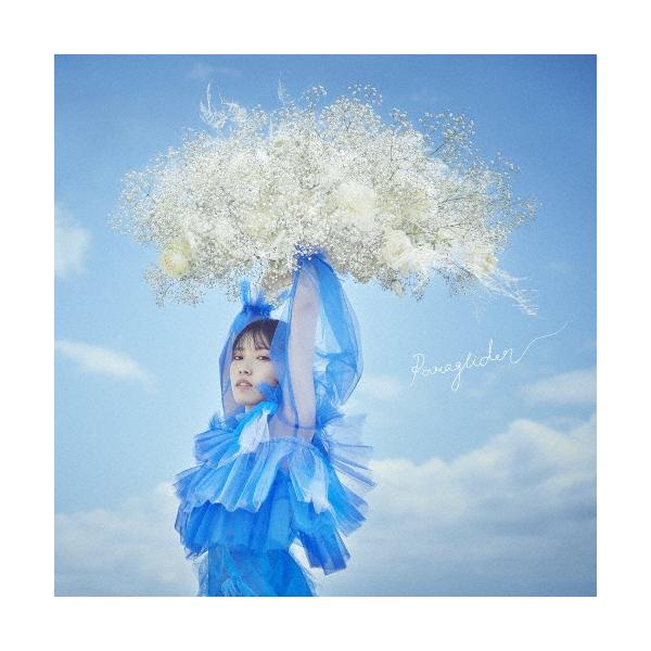 ◆品　番：PCCG-02265◆発売日：2023年08月02日発売◆出荷目安：５〜１０日◆初回限定盤/Blu-ray Disc付◆パラグライダー/PARAGLIDER