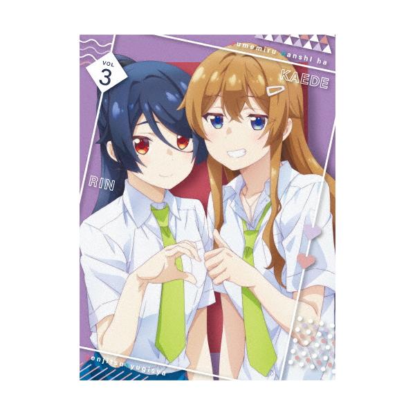 ◆品　番：PCXG-50833◆発売日：2024年01月24日発売◆出荷目安：５〜１０日◆種類:Blu-ray◆描き下ろしジャケット仕様◆ユメミルダンシハゲンジツシュギシャ