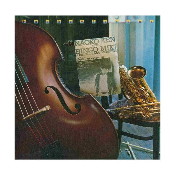 ◆品　番：PCCA-06242◆発売日：2023年10月18日発売◆出荷目安：５〜１０日◆ナオコミストーン/NAOKO MISTONE