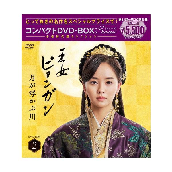 ◆品　番：PCBP-62379◆発売日：2023年12月06日発売◆出荷目安：５〜１０日◆特典ディスク(DVD)付◆オウジョピョンガンツキガウカブカワ