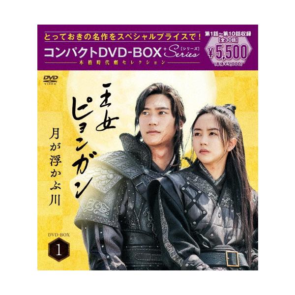 ◆品　番：PCBP-62378◆発売日：2023年12月06日発売◆出荷目安：５〜１０日◆特典ディスク(DVD)付◆オウジョピョンガンツキガウカブカワ